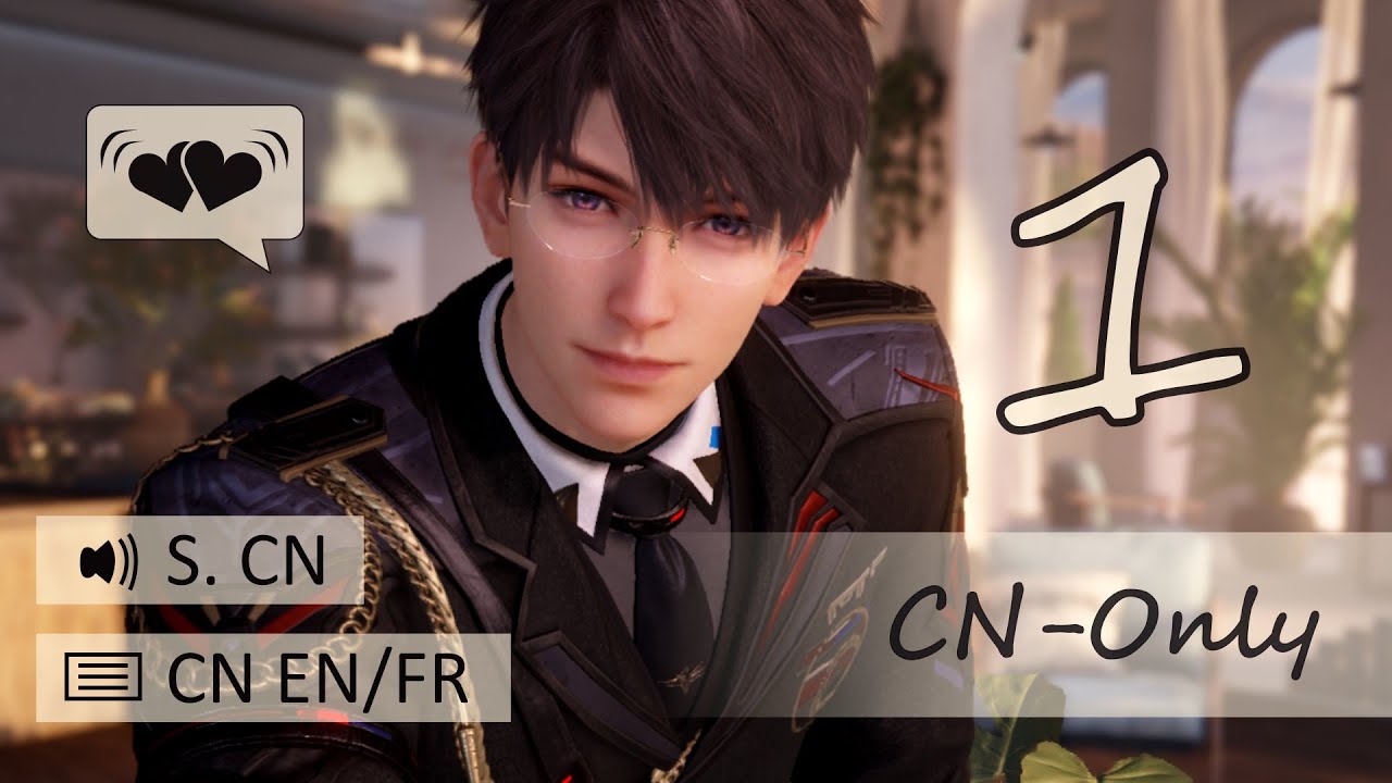 [恋与深空 Love & Deepspace] 倾诉 对话 - CN Tête-à-tête Voice Interaction 1/4 Caleb [Simp. CN] + EN/FR ...