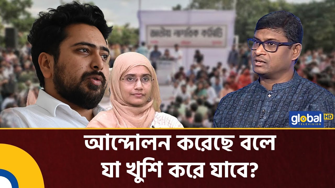 আন্দোলন করেছে বলে যা খুশি করে যাবে? | Shamim Haider Patwary | Talk Show ...