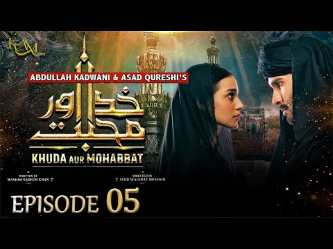 Khuda Aur Mohabbat - S3 Episode 05 | Feroze Khan - Iqra Aziz - खुदा और मुहब्बत