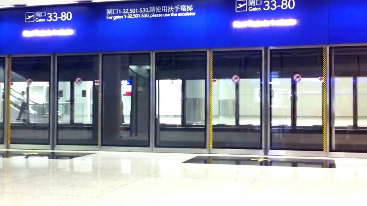 Automated People Mover Hong Kong International Airport - YouTube