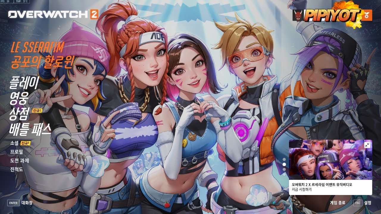 [OW2]DPS[参加型] - YouTube