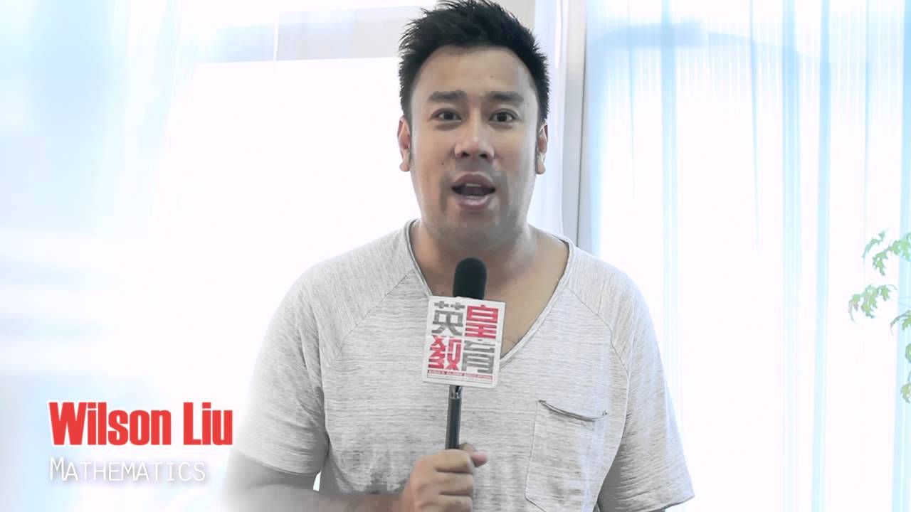 放榜有 Wilson Liu 陪住你 一定掂!! - YouTube