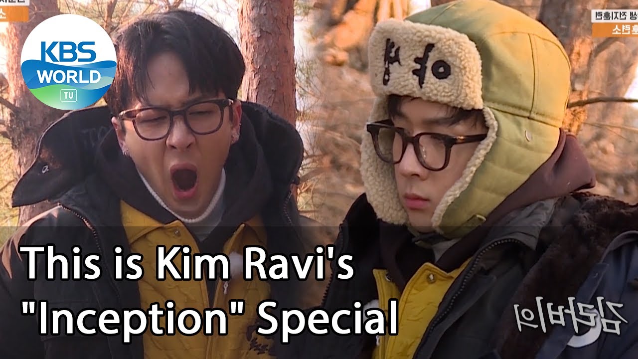 This is Kim Ravi's "Inception" Special (2 Days & 1 Night Season 4 ...