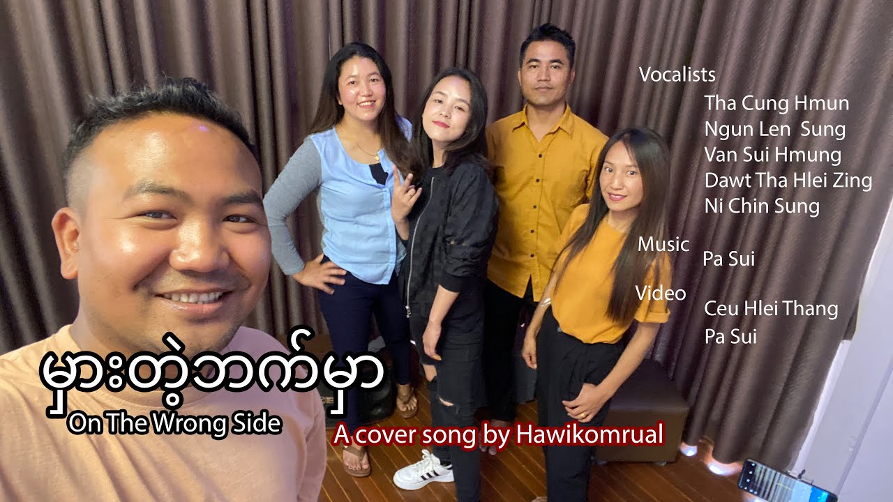 On The Wrong Side (Cover) | မှားတဲ့ဘက်မှာ | တေးရေး - စောဘွဲ့မှူး - YouTube