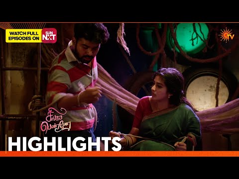 Singappenne - Highlights | 28 Aug 2026 | Tamil Serial | Sun TV