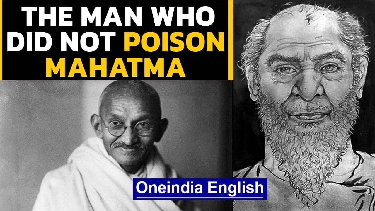 Bapu was saved by a cook: The story of Batak Mian | Oneindia News - YouTube