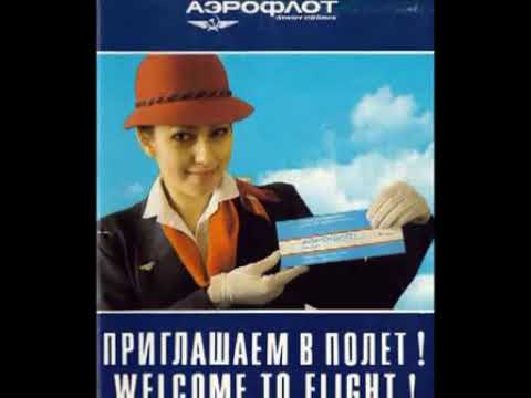 Михаил Шуфутинский - Идет посадка на рейс