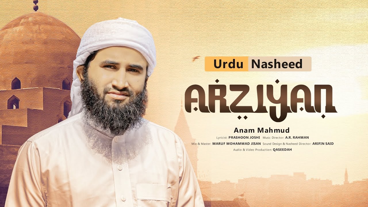 Arziyan|| Cover|| Anam Mahmud|| Duff - YouTube