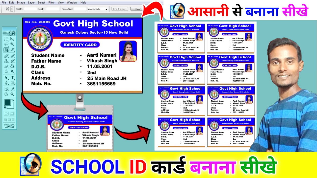 Student Id Card Kaise Banaye | School id card design in photoshop 7.0 ...