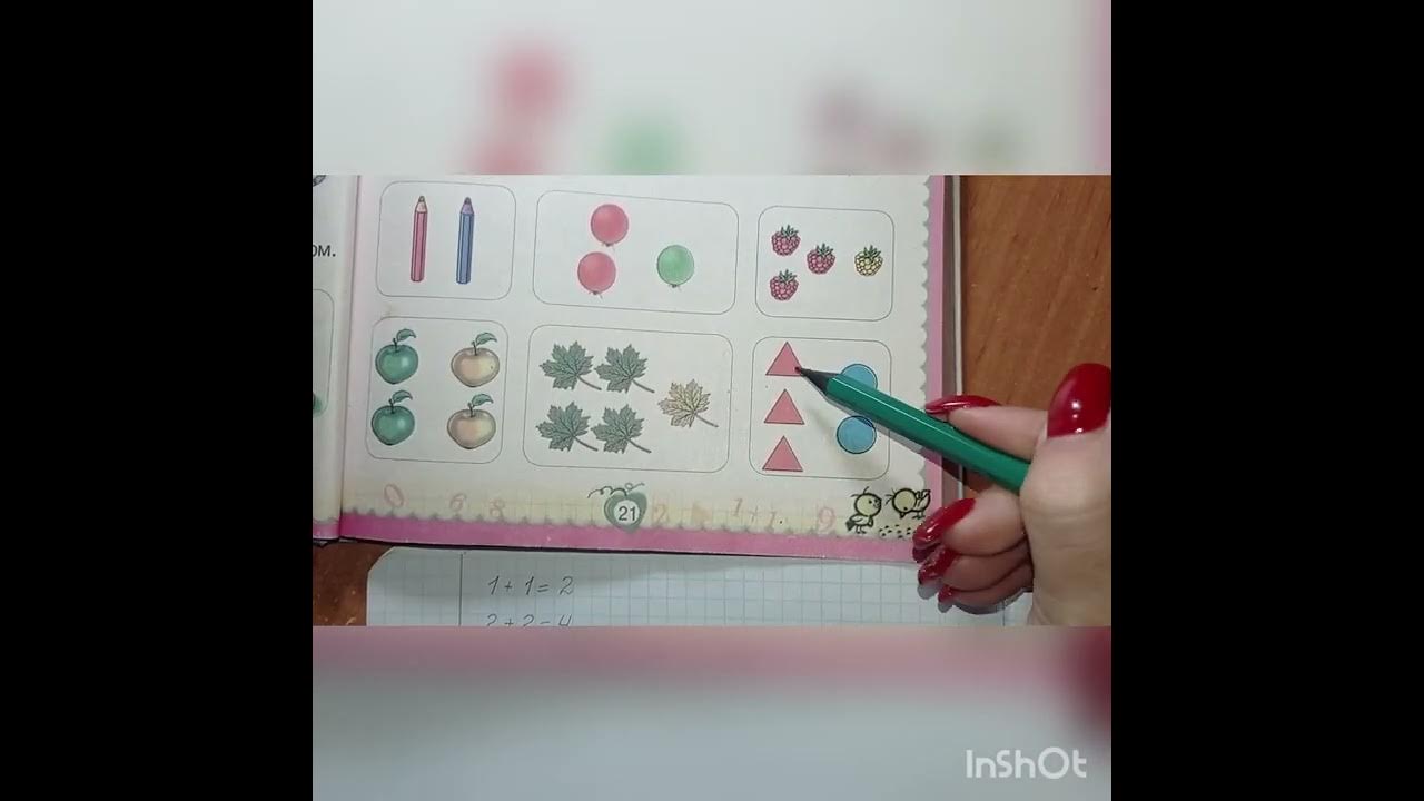 Склад числа 5 Складання виразів на додавання за малюнками Youtube