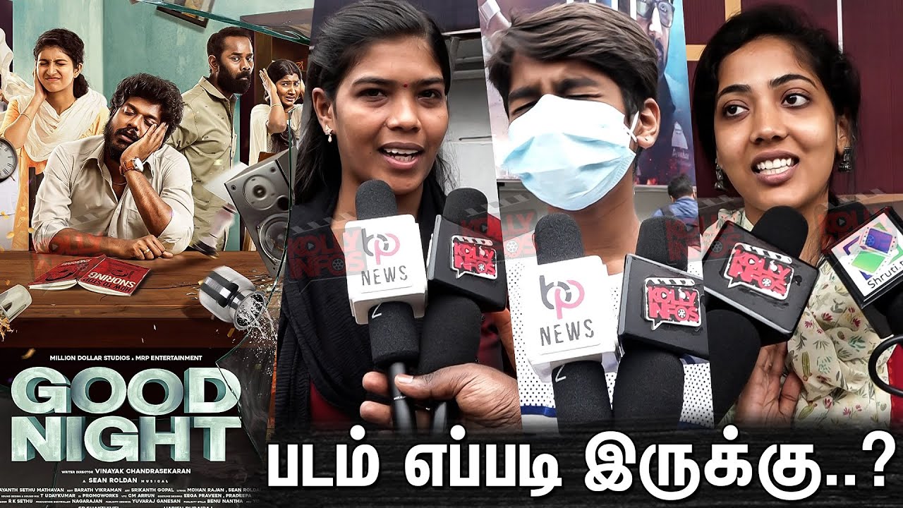 Good Night Public Review | Good Night Movie Review | Good Night Review ...