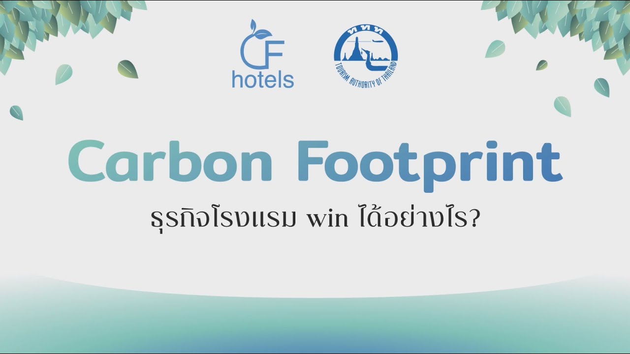 CF Hotels_part 1 - YouTube