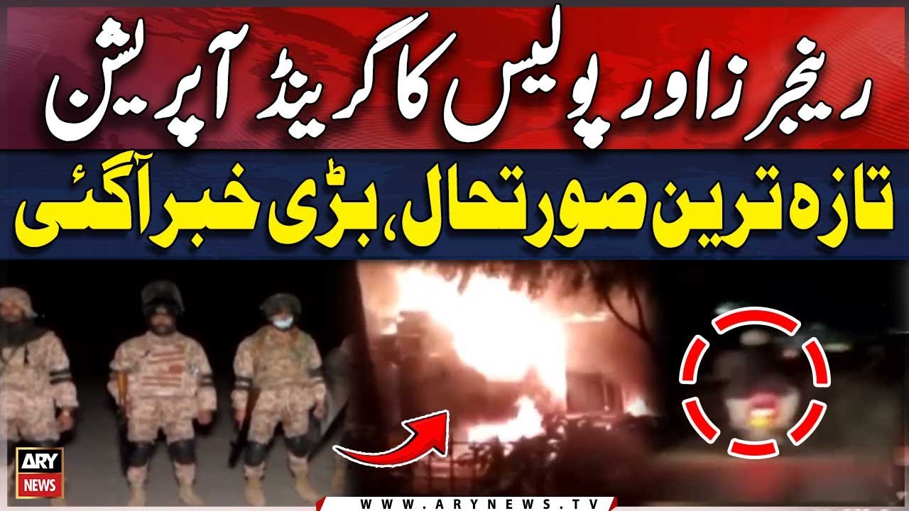 Rangers and police's grand operation - Big news - YouTube