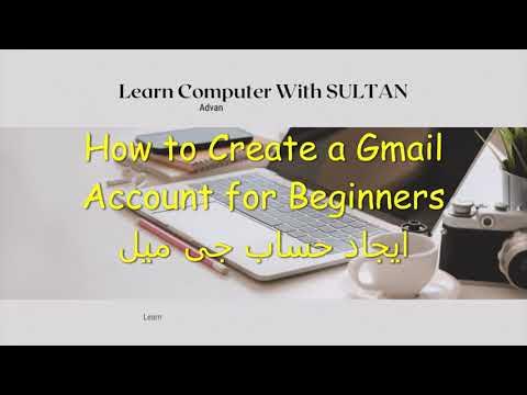 Gmail account creation tutorial for beginners- ایجاد حساب Gmail - YouTube