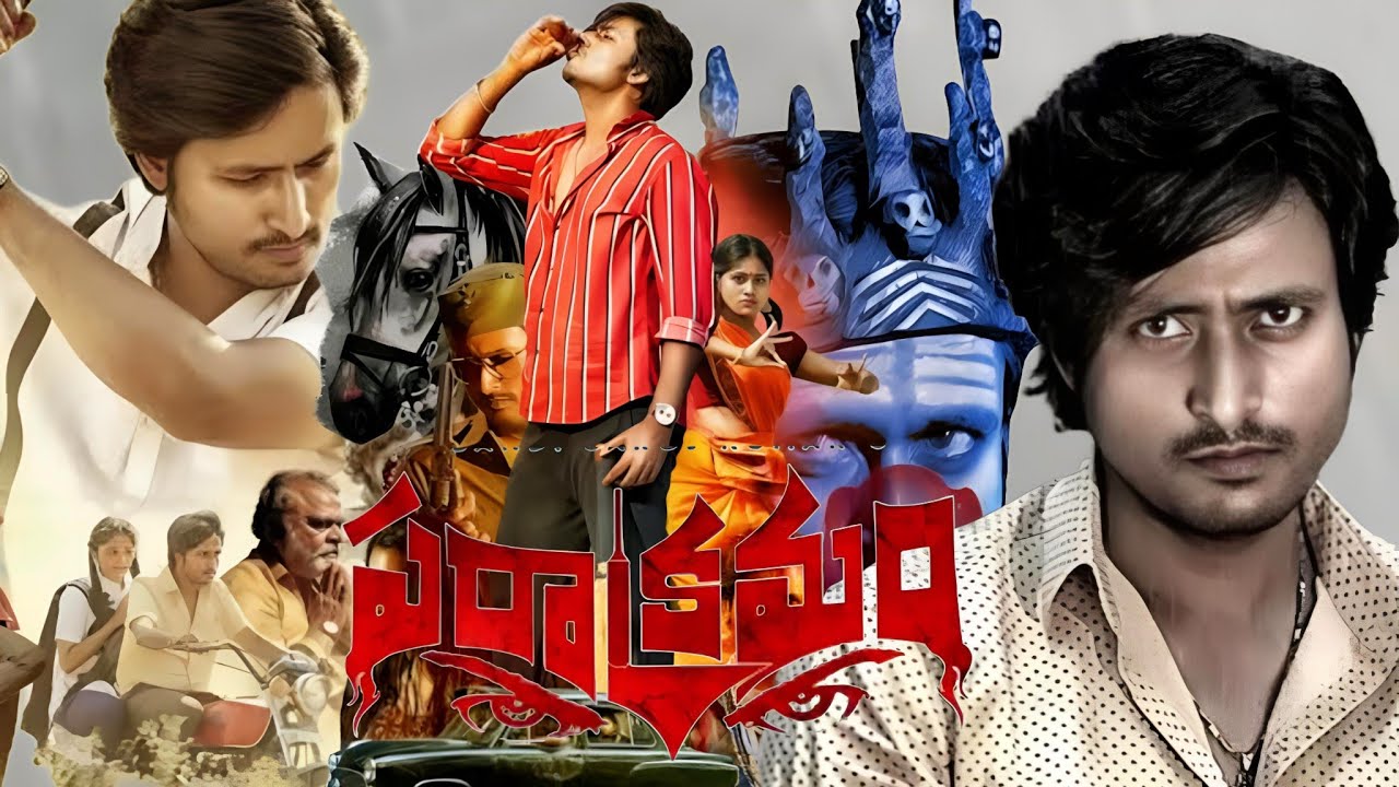 Parakramam 2024 | bandi saroj kumar | Sruthi Samanvi | Naga Lakshmi ...