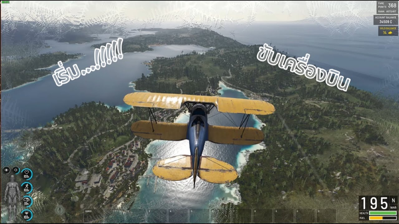 SCUM 0 95 - FLY SHARK & BOXING - YouTube