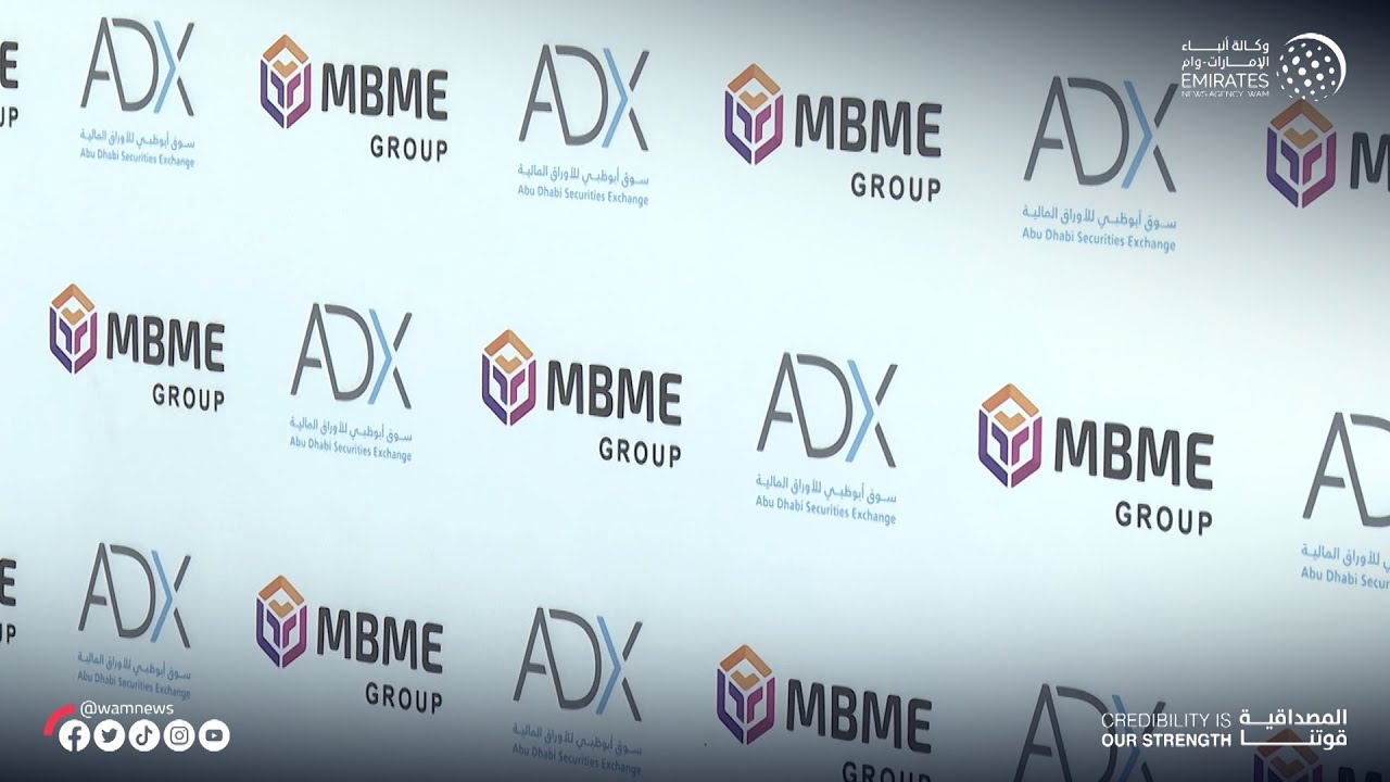 سوق أبوظبي للأوراق المالية يدرج مجموعة "إم بي إم إي" في سوق "نمو" - YouTube