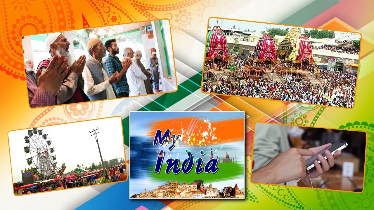 A mosaic of India’s cultural diversity - YouTube
