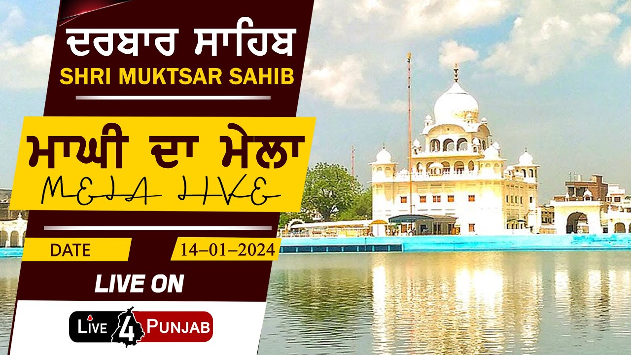LIVE KIRTAN DARBAR SHRI MUKTSAR SAHIB | MAGHI DA MELA | SHRI MUKTSAR ...