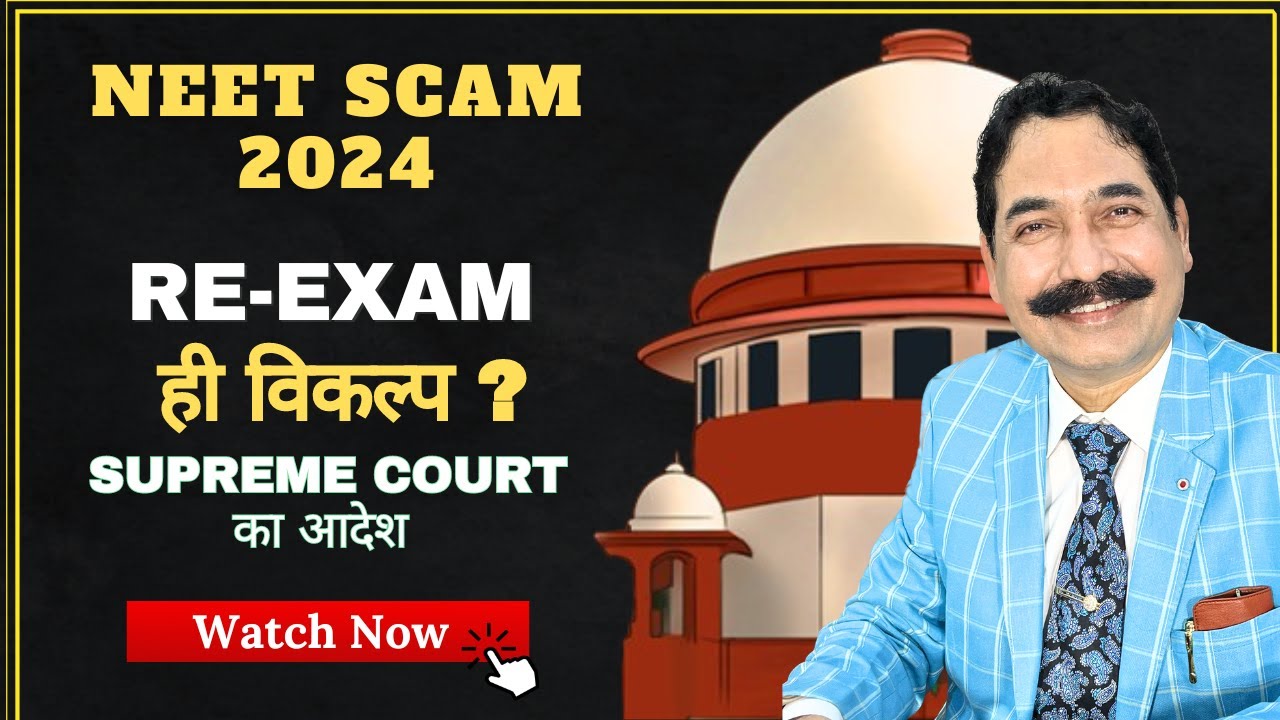 NEET Scam 2024 : Truth about RE-EXAM - YouTube