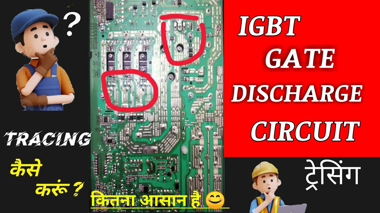 IGBT gate discharge circuit tracing,and explanation. Megmeet Rev1.7 ...