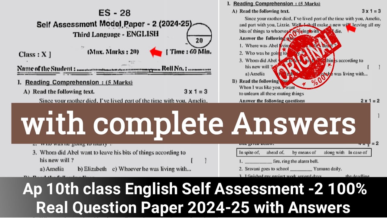 💯real 10th class English Self Assessment 2 medel paper 2024 with ...
