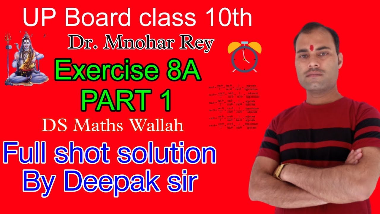 Exercise 8A Quick Solution 😍 By Ds Maths Wallah #Viral #Trending - YouTube