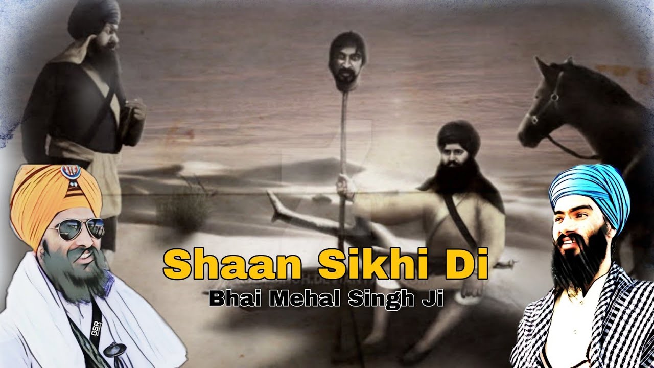 Shaan Sikhi Di||Masse Rangarh Di Maut||Bhai Mehal Singh Chandigarh Wale ...