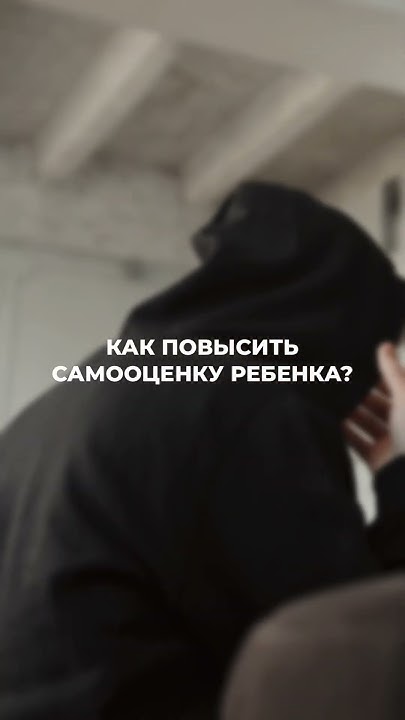 Сближающая игра для родителей и детей "Я тебя слышу". Wildberries Арт ...