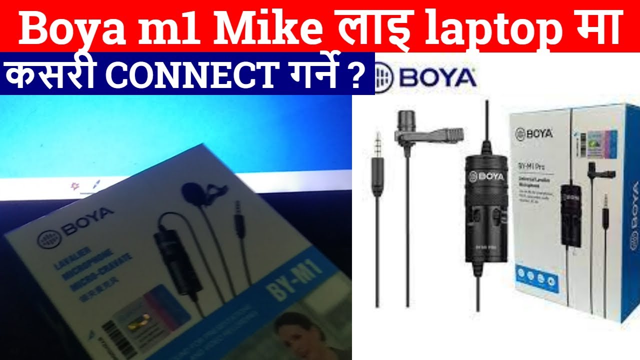 how to connect boya mic with pc | how to connect boya mic in laptop ...