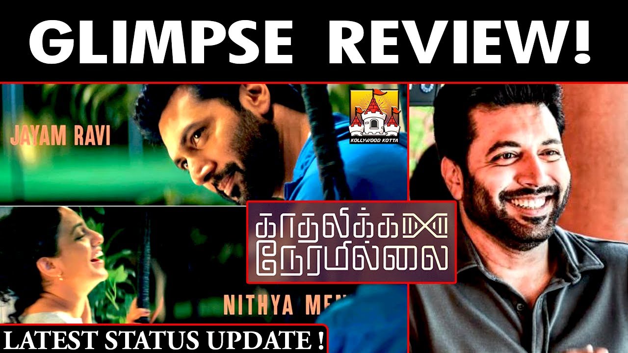 KadhalikkaNeramillai Latest Update | #JR33 Jayam Ravi Next Movie ...