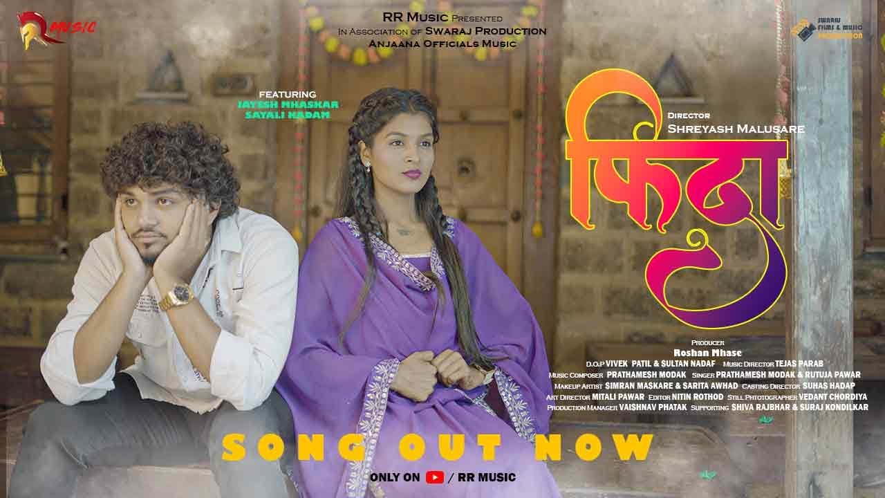 FIDA SONG | JAYESH M | SAYALI K | ROSHAN M | SHREYASH M | PRATHAMESH M ...