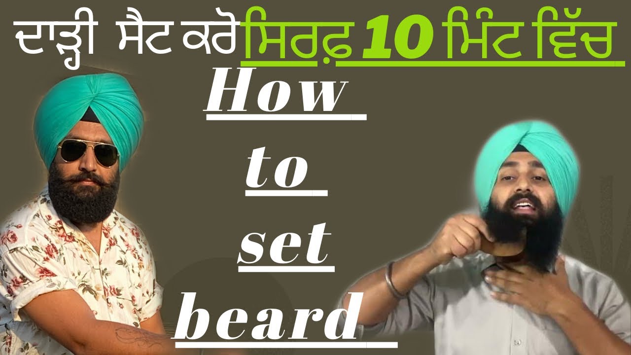 Beard|How to set beard | Perfect way to tie a beard - YouTube
