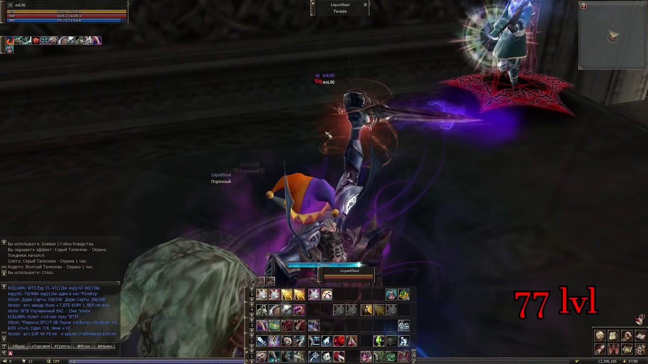 Ghost Hunter PoV by eol69 Lineage 2 Classic Gran Kain - YouTube