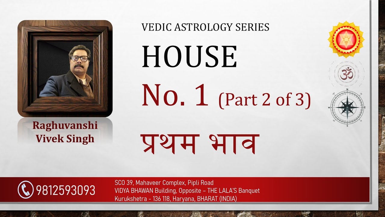 Unlocking The Secrets of House No. 1: A Deep Dive Into The First Bhav ...
