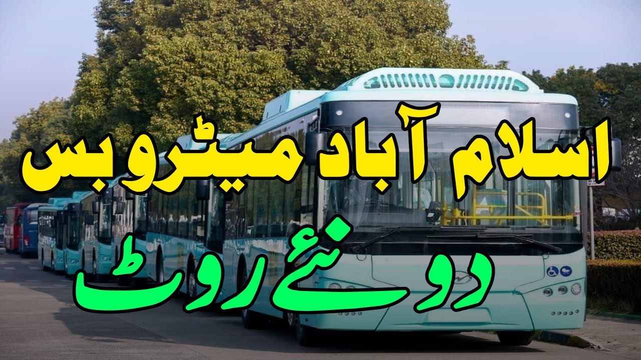 Two new routes of Islamabad Metro Bus - YouTube
