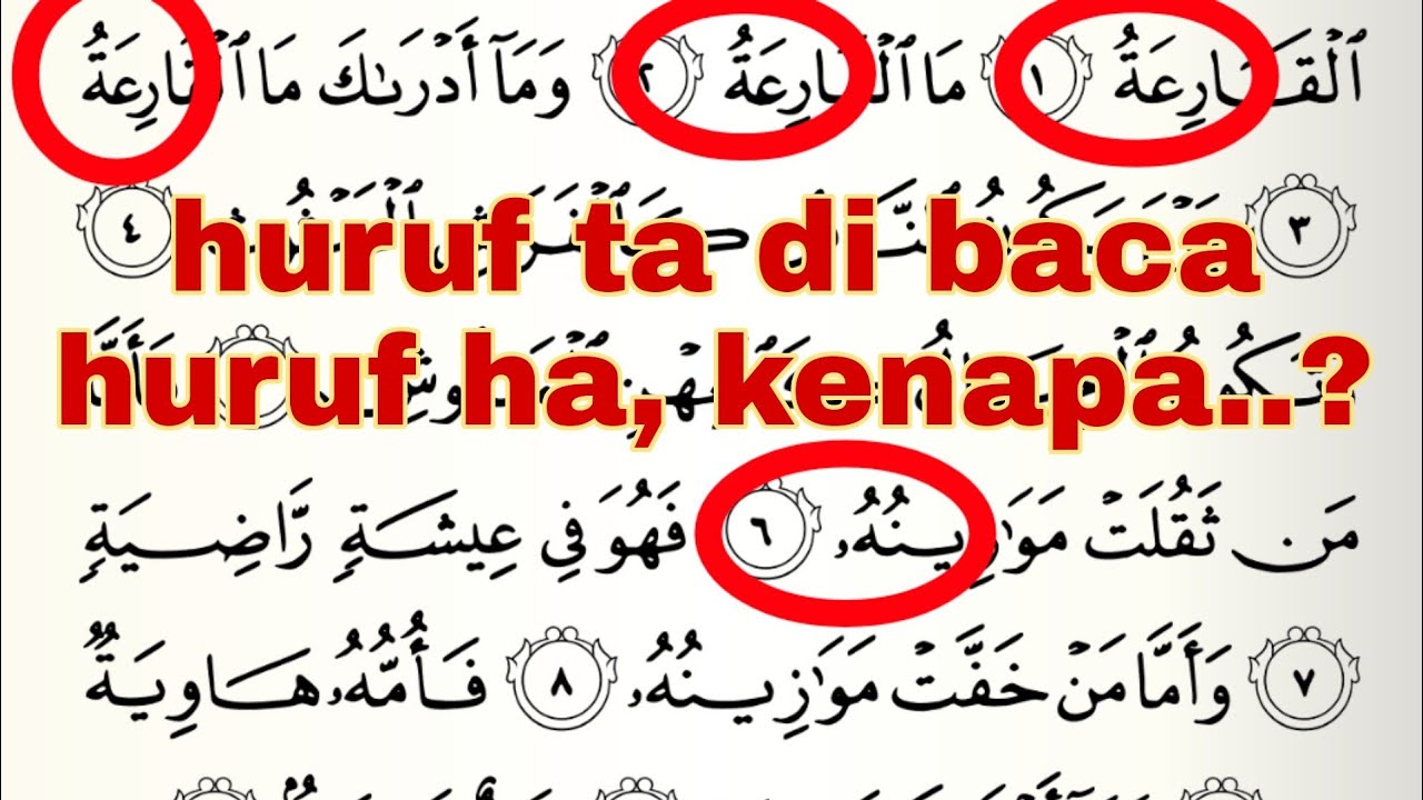 perbedaan ta marbutah dan ta maftuhah - YouTube