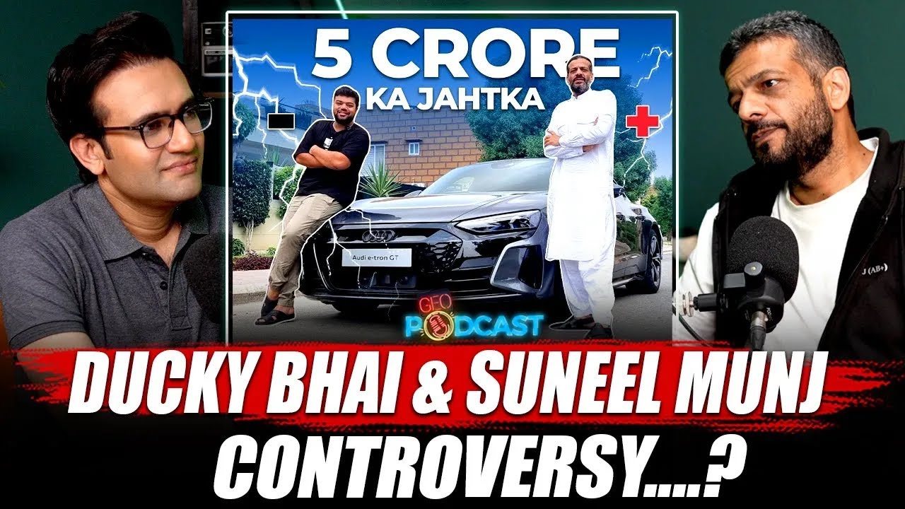Ducky Bhai & Suneel Munj Controversy? - Suneel Munj - Geo Podcast with ...