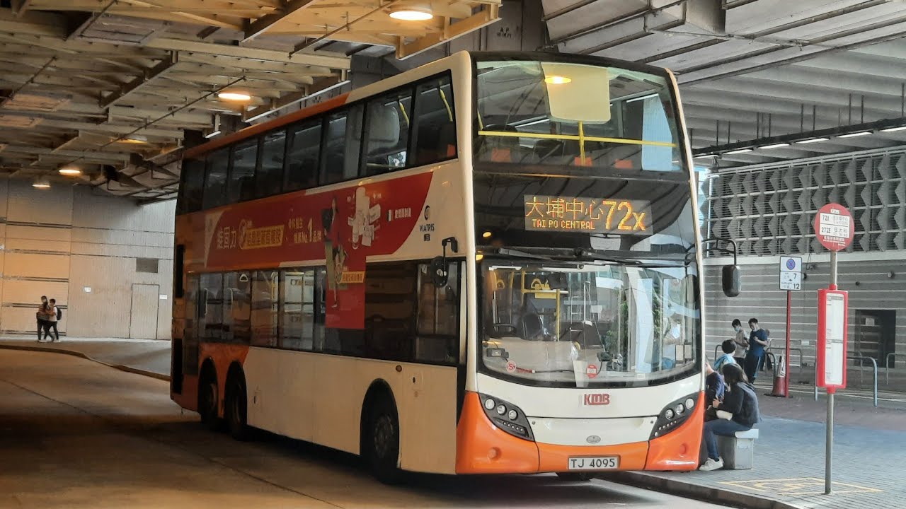 KMB S-79K E5T13 TJ4075@72X駛離旺角(柏景灣)巴士總站 - YouTube