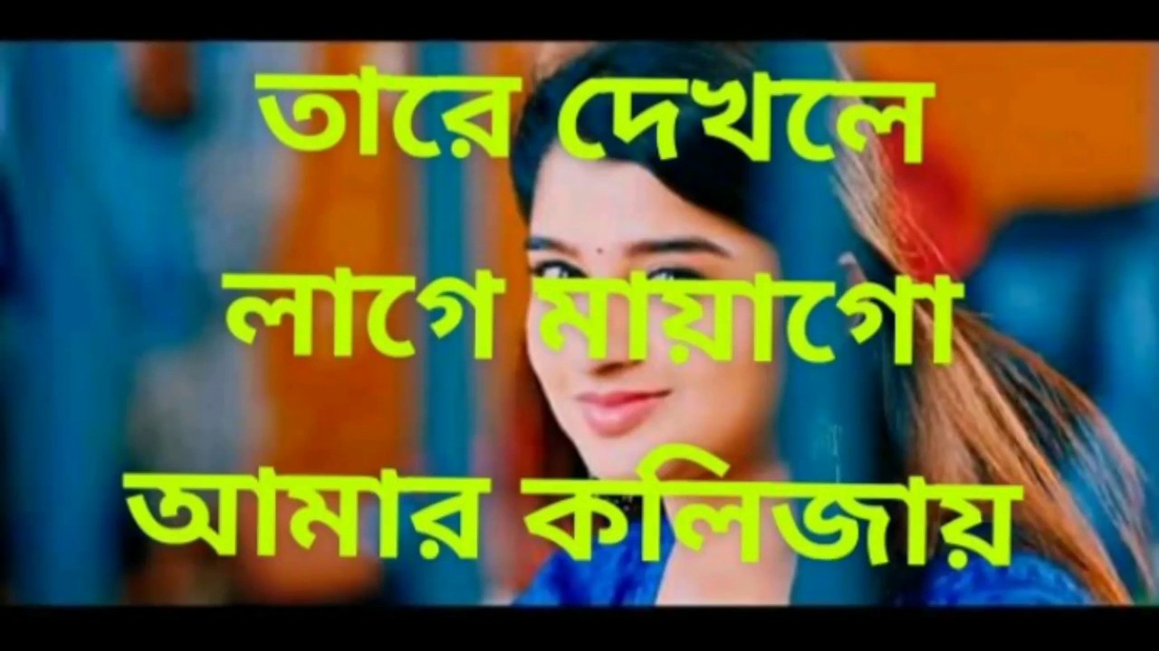 (মায়া)Maya। New Bangla song। Shopon kumar Noyon 2020 - YouTube