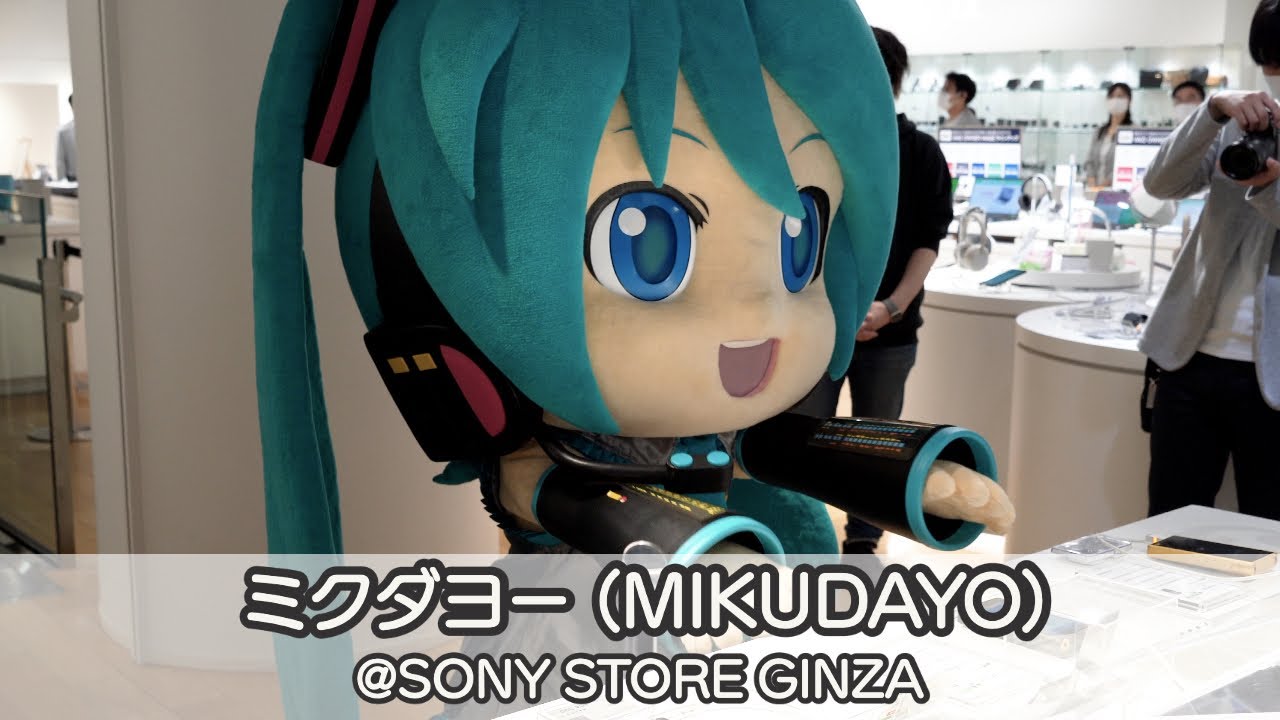 ミクダヨー(MIKUDAYO)@SONY STORE GINZA - YouTube