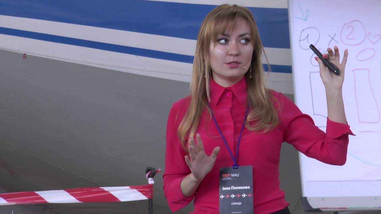 How to live in Ukraine with European values? | Inna Polyakova | TEDxNAU ...