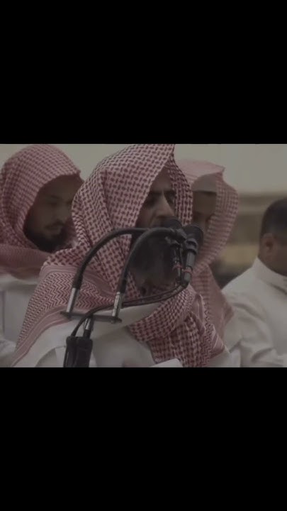 يا ايها الذين امنوا لا تاكلوا اموالكم محمد اللحيدان Youtube