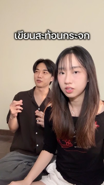 เฮียเป็ดตอนเด็ก.. #บ้านจ๋อย #เดอะจ๋อย - YouTube