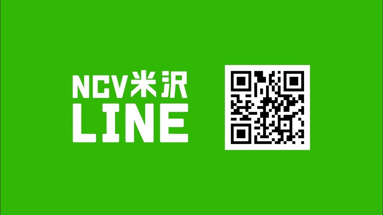 NCV米沢センター LINE CM - YouTube