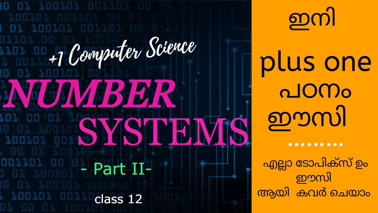 XI COMPUTER SCIENCE|CHAPTER 2- DATA REPRESENTATION&BOOLEAN ALGEBRA|കേരളാ സ്റ്റേറ്റ് സിലബസ് ...