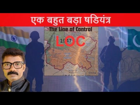 #The line of control......LOC. An unfortunate line for India between ...