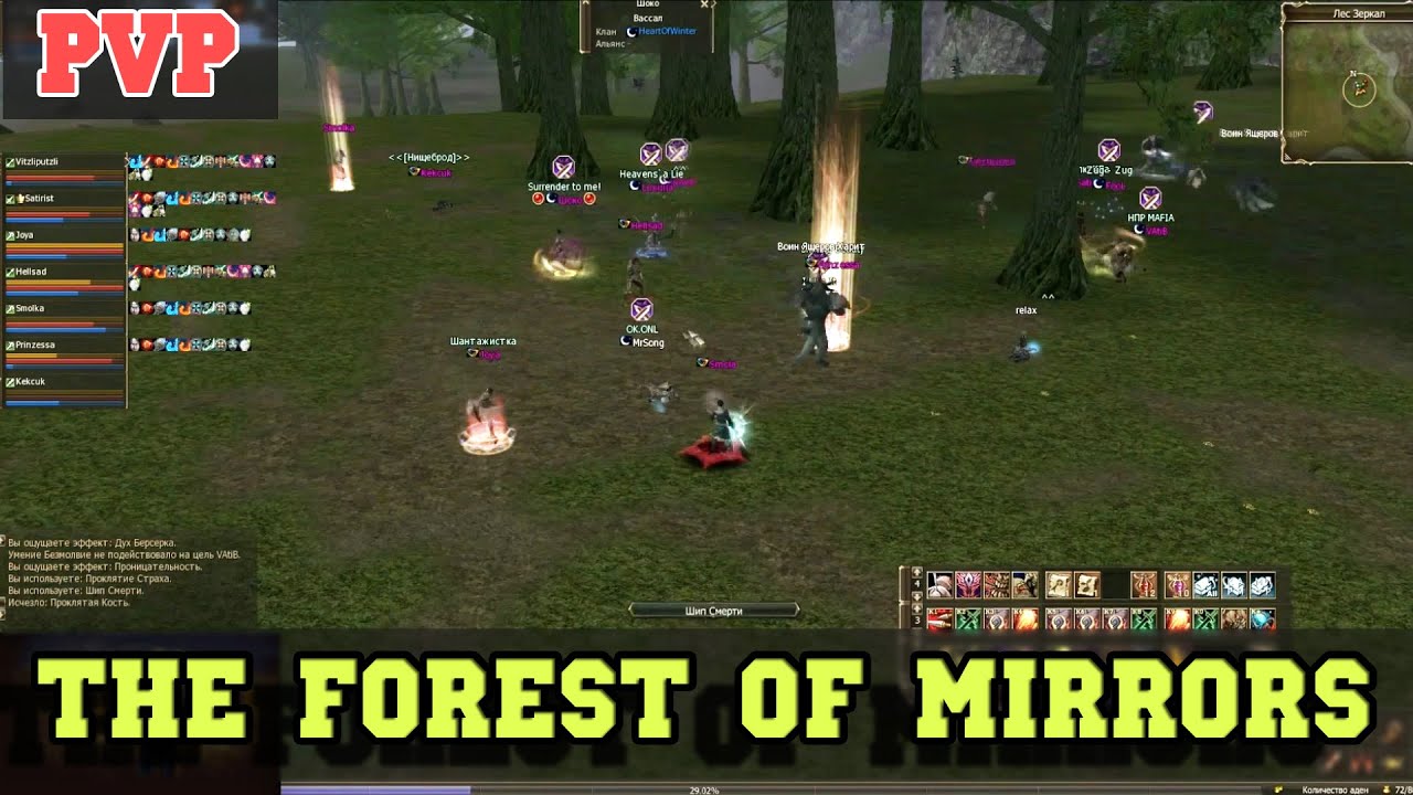 Lineage 2 Classic (RU official - Shillen) - Necromancer PvP - The ...