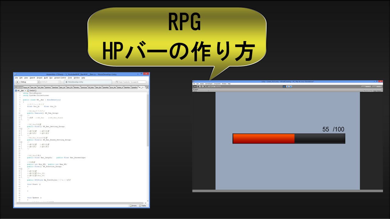 Unity GUI - How to create HP Bar ～ HPバーの作り方 - YouTube