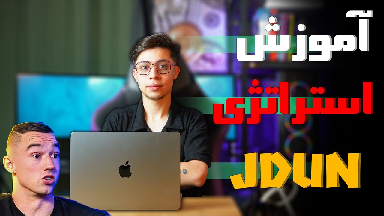آموزش استراتژی ساده | jdun trade - YouTube